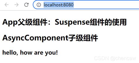 Vue3使用8 等待异步操作时渲染（suspense，模拟和axios采集）vue3 怎么判断异步组件加载完成 Csdn博客