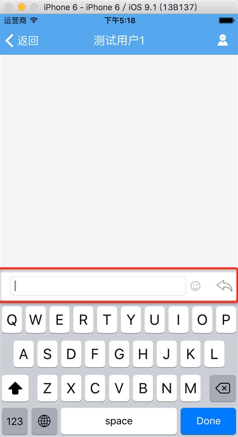 已解决 Swift中键盘显示后调整tableview的显示高度后工具栏变黑色了 在路上