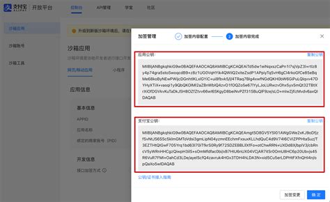 使用springboot对接支付宝支付sdkcomalipaysdk Csdn博客