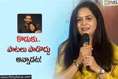 సునీత పాటల్లో ఆ మ్యాజిక్‌ ఉందట ఆటోమేటిగ్గా అదొచ్చేస్తుందట అందుకే Filmy Focus