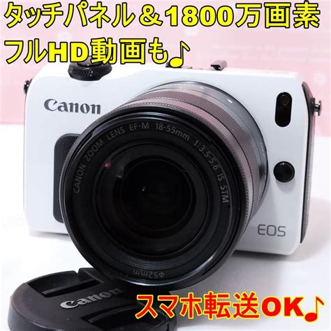 割引正規激安 ミラーレス一眼 キヤノン Canon EOS m デジタルカメラ カメラ OTA ON ARENA NE JP