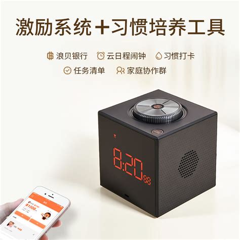 时间官习惯闹钟学生智能多功能管理器儿童学习管家多组定时倒计时器远程控制语音提醒虎窝淘 时间官习惯闹钟学生智能多功能管理器儿童学习管家多组定时倒计时器远程控制语音提醒虎窝淘