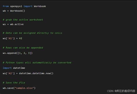 3w 字！pythonexcel 报表自动化指南excel Python Csdn博客