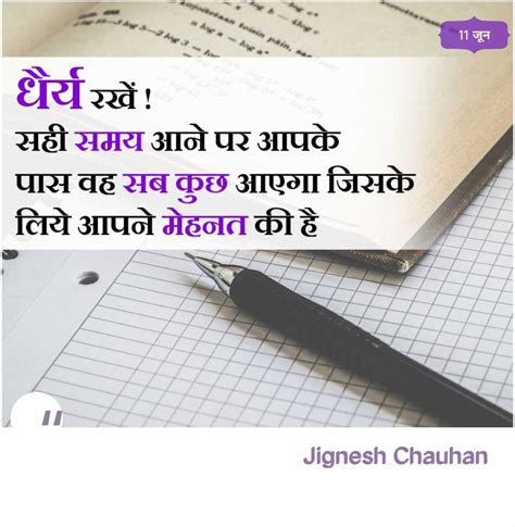 jignesh chauhan on linkedin passion is the most important in success 💫 💫