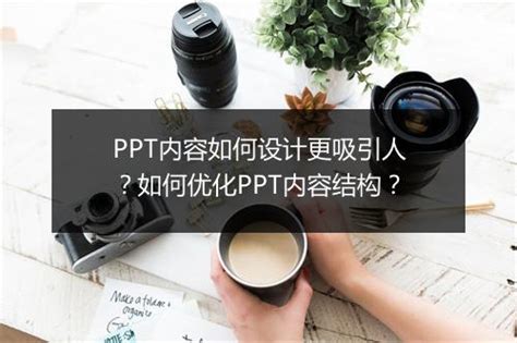 Ppt母版如何关闭？如何设置不显示母版？ 8104办公软件