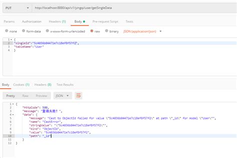 Nodejs连接操作mongodb数据库 Csdn博客