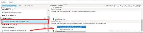 dynamics crm 根据用户权限不同来进行按钮的显示和隐藏的功能 csdn博客