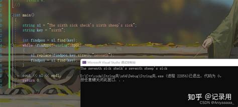 C String类的详解 知乎