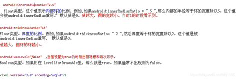 android 自定义下拉刷新 touch事件处理 ，下拉松开处理和接口的定义，刷新效果的实现 ontouchevent实现下拉加载功能 csdn博客