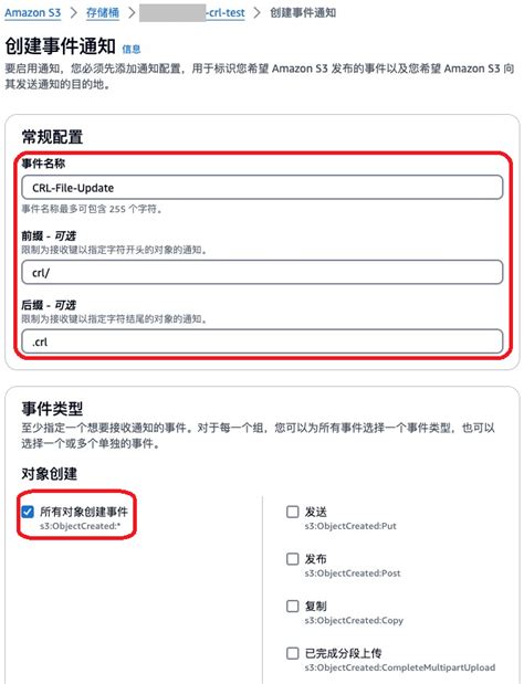 为在 aws private ca 中托管的 matter ca 开启 crl 亚马逊aws官方博客