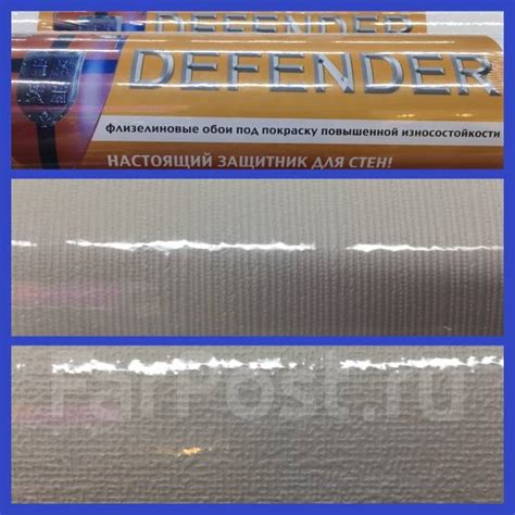Антивандальные обои Defender под покраску, в наличии во Владивостоке