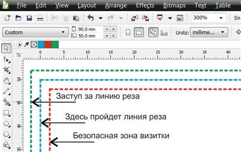 Создание визитки в Coreldraw Виндовс советы и руководства
