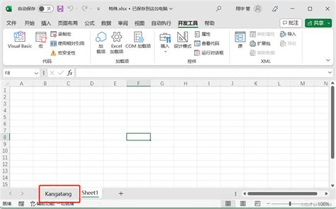 关于使用easyexcel导入excel，不进入invoke方法的记录easyexcel Invoke不调用 Csdn博客