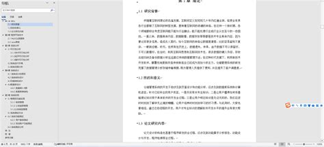 基于SpringBoot的仓库管理系统含程序 万字论文 PPT java毕业设计 从戎源码网 从戎源码网