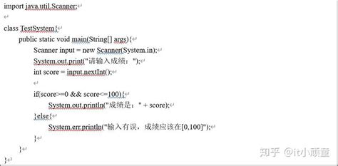 System系统类 知乎