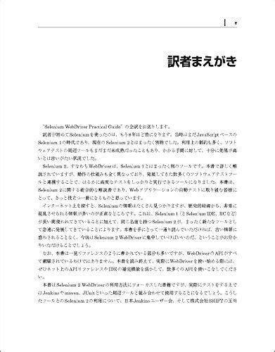 「vbaでjsjavascriptのonclickをクリックする」【vbaでie操作】 Vba Create