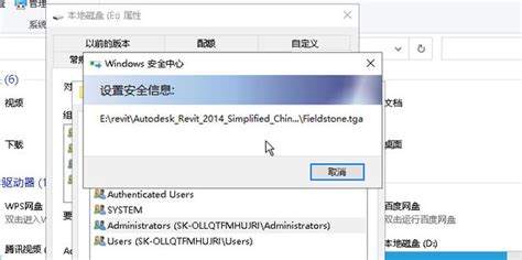 你没有权限在此位置中保存文件问题解决方法 新知