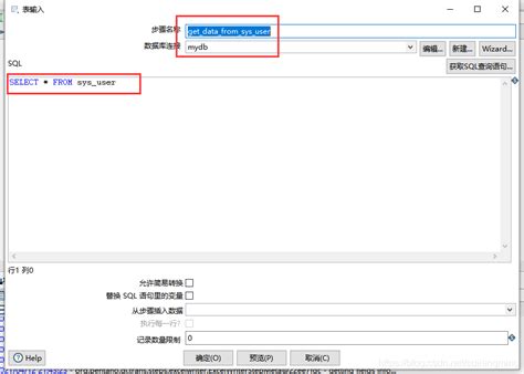 Kettle82流程组件之空操作和中止kettle中止组件 Csdn博客 Kettle82流程组件之空操作和中止kettle中止组件 Csdn博客
