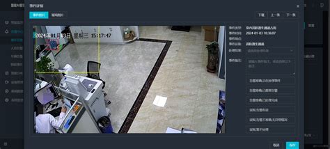 基于视频分析技术的ai智能分析网关烟火识别算法，打造现代化消防安全智能监测与风险预警体系 Edgecomputing 博客园