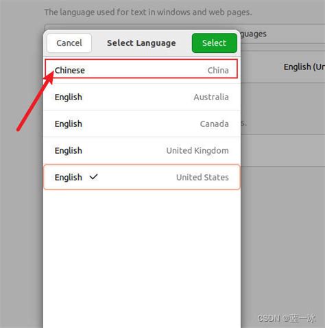 ubuntu设置中文输入，保姆级教学 ubuntu中文输入法 csdn博客