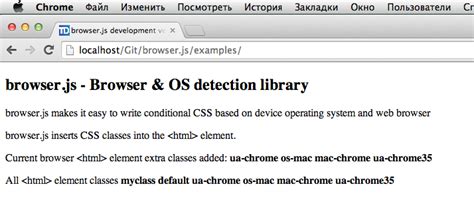 Github Phpdude Browser Js Browser Js Lightweight Browser And Os