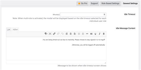 آموزش کار با افزونه Inactive Logout و دانلود رایگان افزونه Inactive Logout