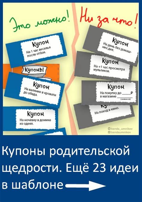 23 способа укрепить дружбу с ребёнком