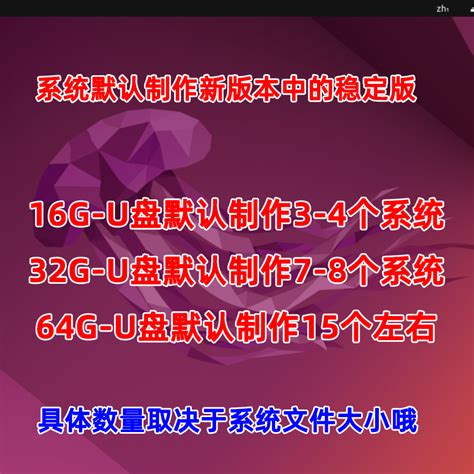 为什么用linux麒麟系统做装机首选? 好物爆料 淘江湖 为什么用linux麒麟系统做装机首选? 好物爆料 淘江湖