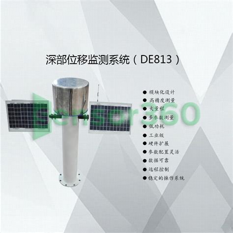 Deep Displacement Monitoring System Wk813 Linear Displacement Sensors