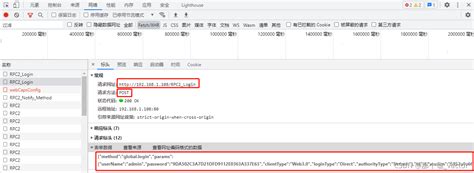 qt c 实现大华网络摄像头web网页的一些操作 登录，修改设置信息 大华工业相机 修改ip案例 qt csdn博客