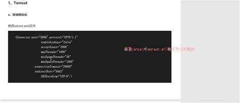 实战：第十篇：使用java代码获取linux系统执行命令后的结果 Javawxid 博客园