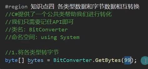 数据持久化（二进制） Csdn博客