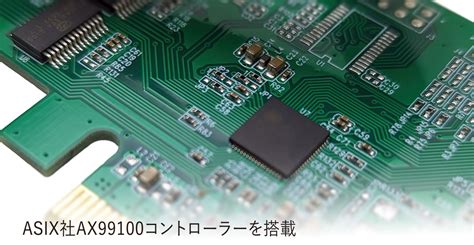 SD PE SLの公式ページ