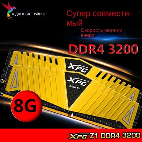 Модуль оперативной памяти oem xpg 2x8g 3200 16g8 ГБ xpg ddr4 8g 16g
