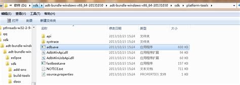 [置顶]adb简介、adb环境变量的配置详解、检查端口是否被占用的方法 如何确认环境变量中的adb csdn博客