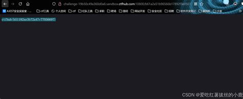 CTFHub技能树-备份文件下载-.DS_Store_ctfhub ds-store-CSDN博客