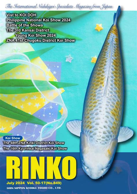 July 2024 Vol 50 17 No849 Rinko Online