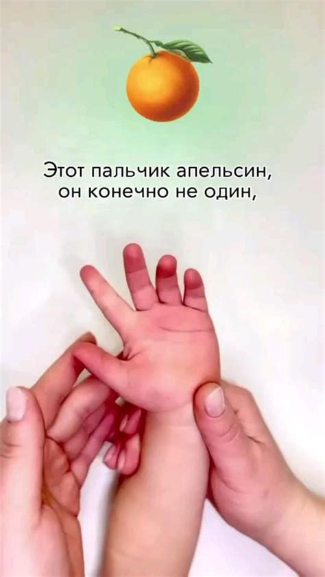 Пин на доске Все о детях в 2024 г Гимнастика для малышей Занятия для малышей Массаж для малышей