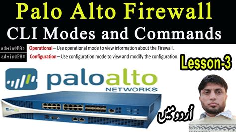 Palo Alto Firewall Cli Modes And Commands Pcnsa Lesson 3 Youtube