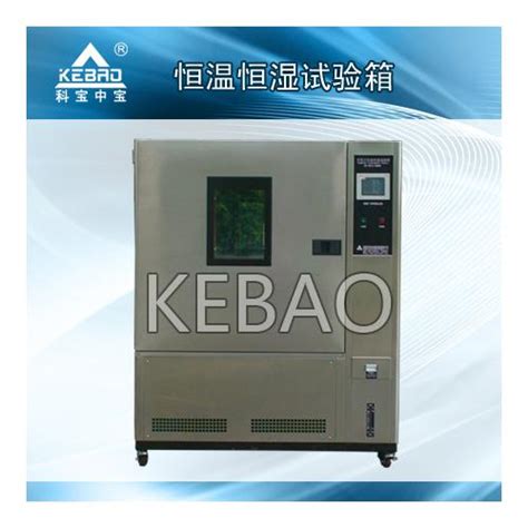 恒温恒湿试验箱 Kb Th S 80g Z D 宁波市科宝试验设备有限公司 新能源网