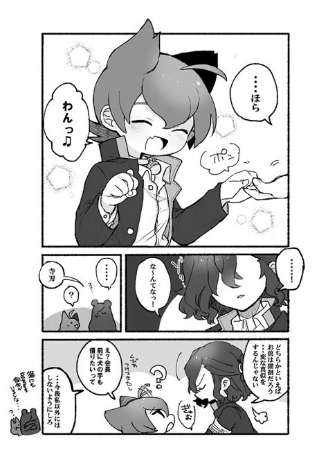 妖怪ウォッチ3のおしゃれまとめ