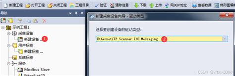 Ethernetip Io从站设备数据 转ethernetip项目案例 Csdn博客