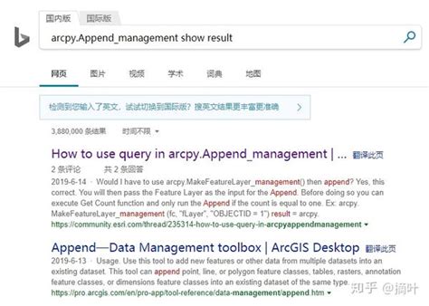 Python toolbox ArcPy 执行结果如何自动添加到地图显示 知乎