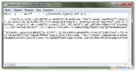 Как изменить формат текстового документа