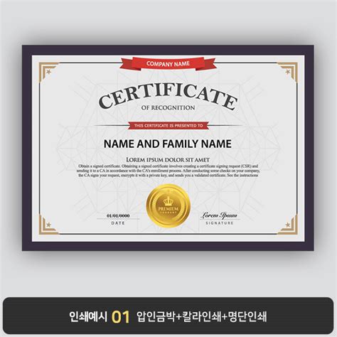 명품 디자인 상장케이스 상장코리아