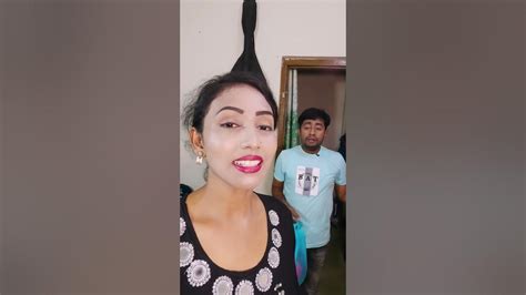 মেয়েরা তো জানেই না স্বামীকে কিভাবে ভালবাসতে হয় দেখে নিন Reels Shortsvideo Dipcomedyvideo