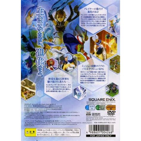 Code Age Commanders Ps2 Japanese Imported Video Games