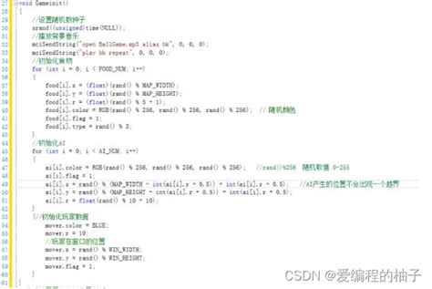 c语言代码怎样制作成一个游戏？ 怎么用c语言做游戏 csdn博客