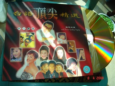 Ld Various Singers Audio And Video Karaoke Laser Disc Made In Singapore