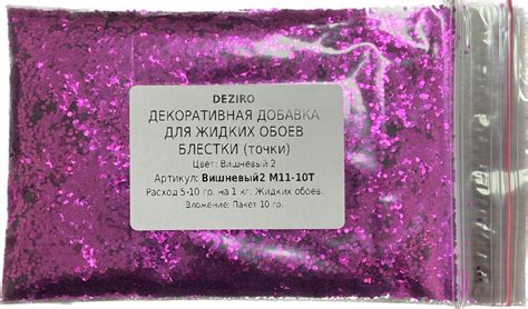 Декоративная добавка для жидких обоев Deziro - купить по доступной цене ...